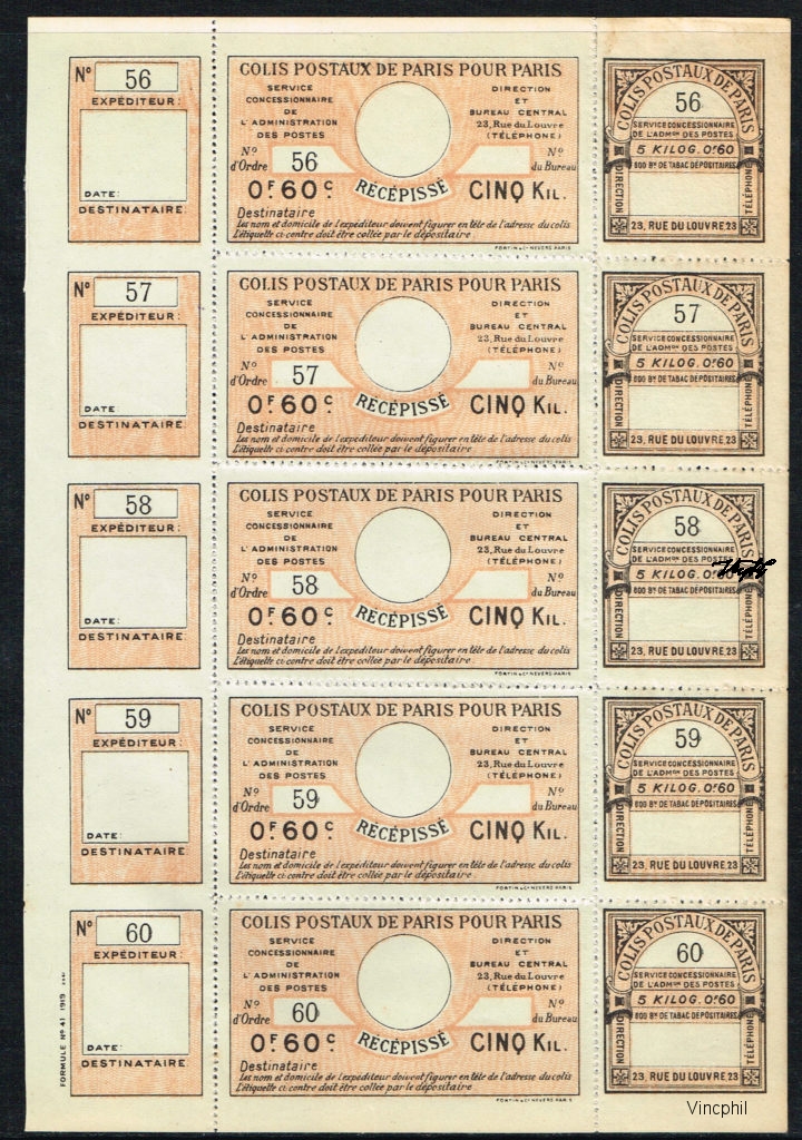 Colis postaux Paris pour Paris ** n° 57 Feuille de 5 (numéro Maury ...